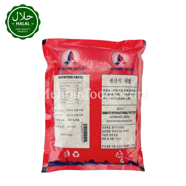 NAMASTE NEPALI Red Beaten Rice (Poha Mota) 500g | Buy Online in Korea ...
