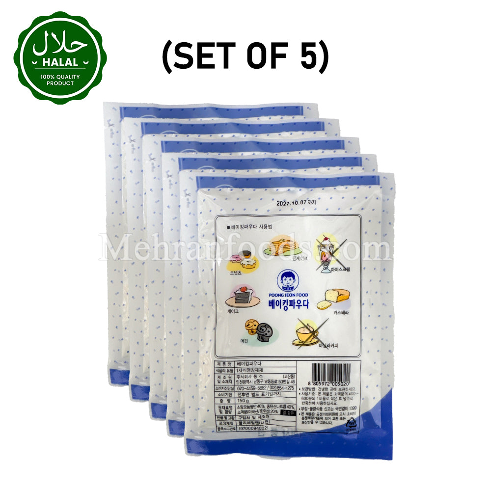 POONG JEON Baking Powder 750g | Premium 베이킹 파우더 Set of 5 – Mehran Foods ...