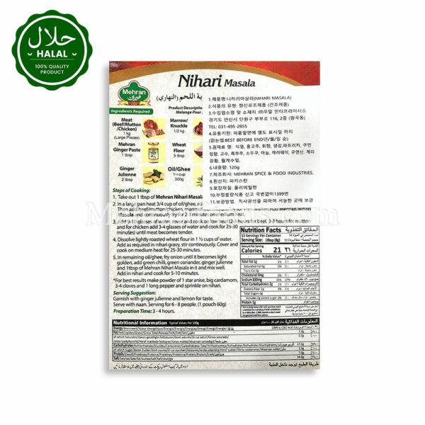 MEHRAN Nihari Masala 120g | Authentic Pakistani Spice Mix – Mehran ...