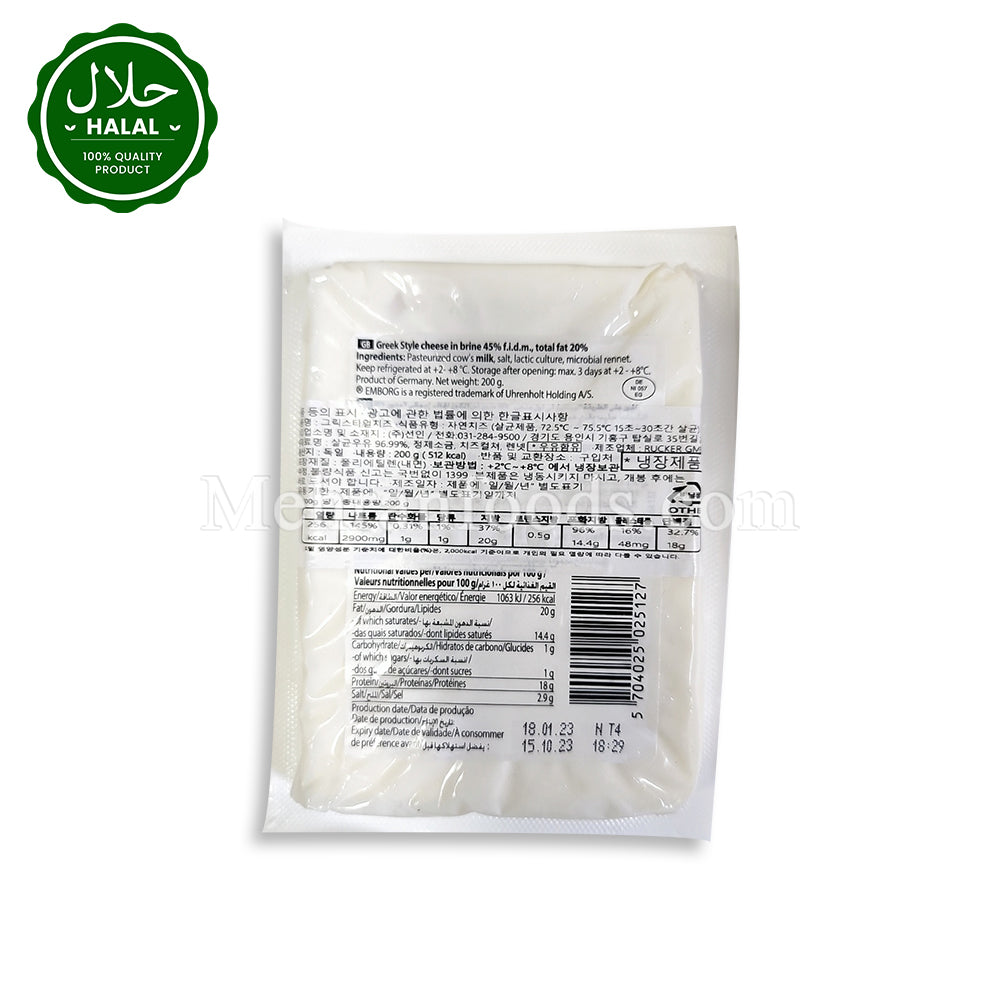 EMBORG Greek Style Cheese 200g 그릭 스타일 치즈 – Mehran Foods Korea