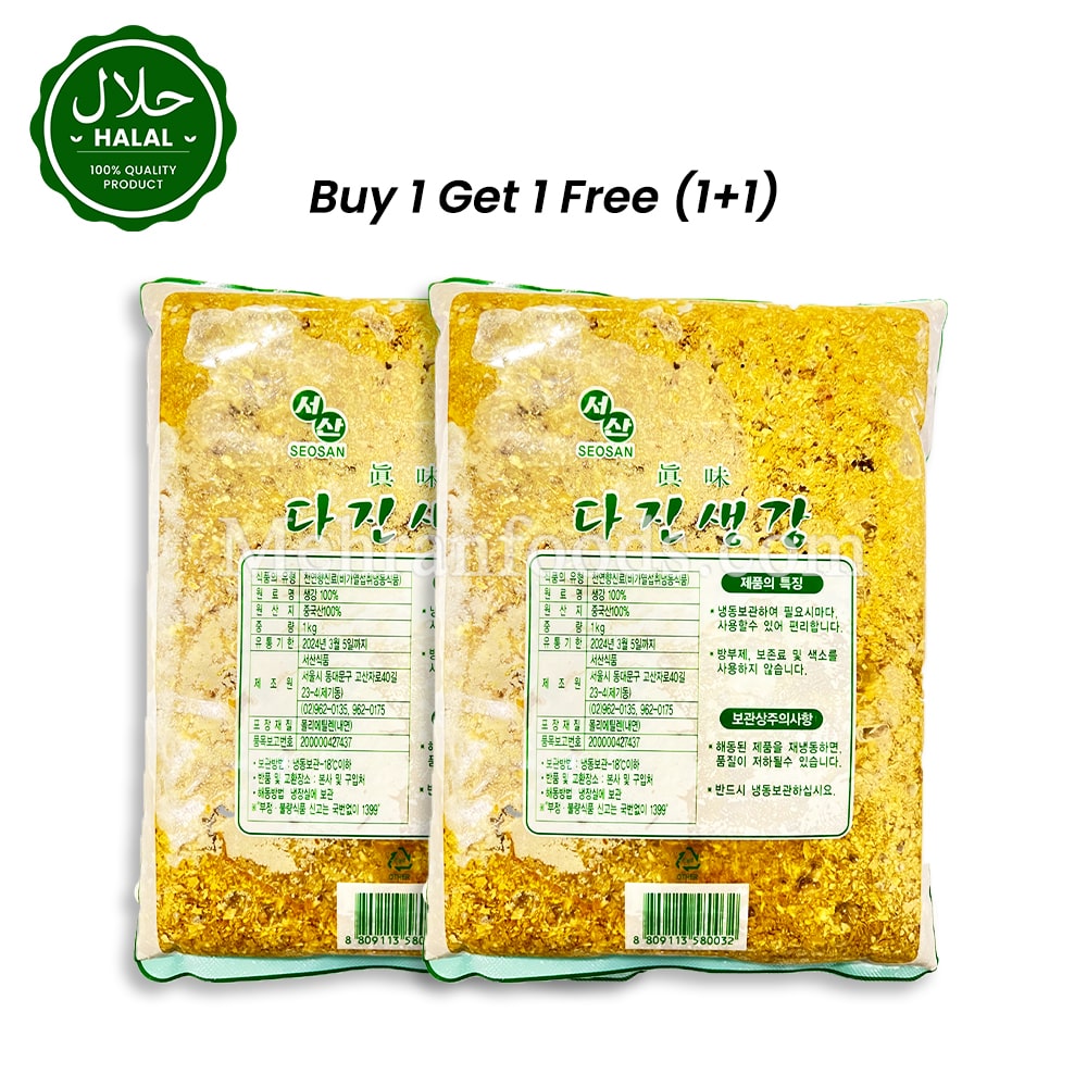 FROZEN Milled Ginger (Paste) 1kg (1+1) 2kg 냉동 다진 생강 – Mehran Foods Korea