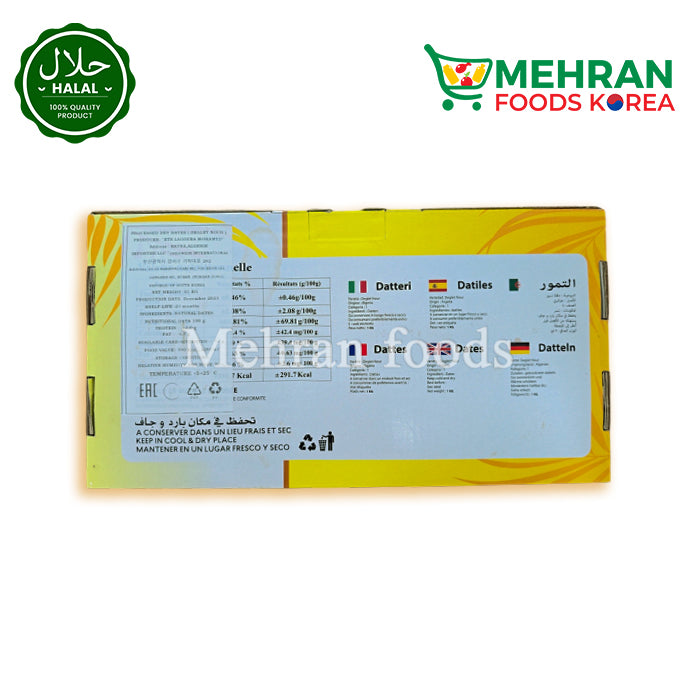 NATURAL Deglet Nour Dates 1kg | Sweet & Healthy Dates in Korea – Mehran ...