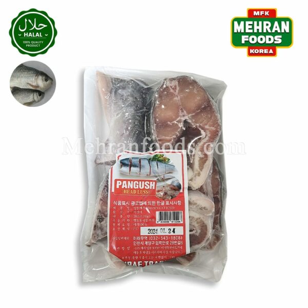 MIRAE Frozen Fresh Pangush (Head Less) Fish 1kg 냉동 메기 생선 – Mehran Foods ...