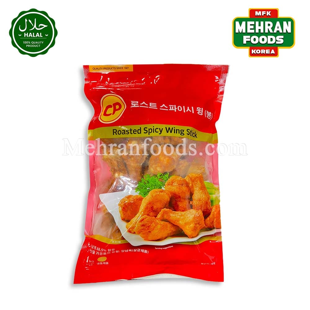 CP Halal Roasted Spicy Chicken Wing Stick 1kg | CICOT Certified ...