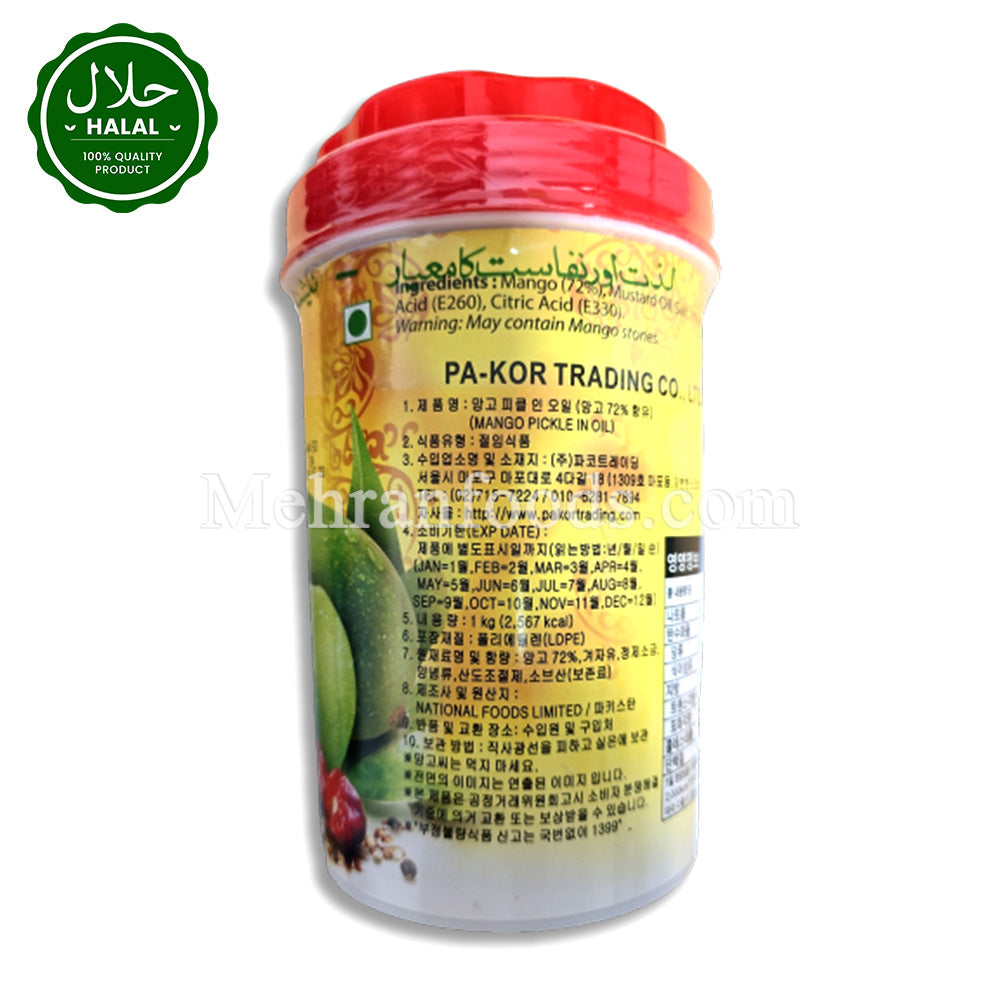 National Mango Pickle 1kg | Authentic Indian Aam Ka Achar in Korea ...