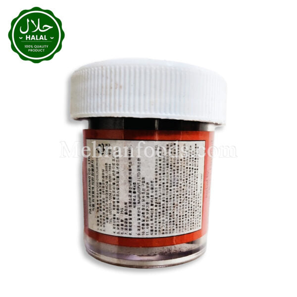 SUNDIP Red Food Colour (S) 25g | Bright Red Food Dye in Korea – Mehran ...