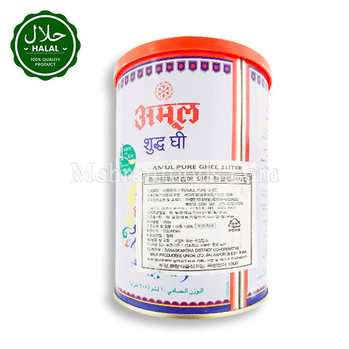 AMUL Desi Ghee 905g | Buy Pure Indian Ghee in Korea – Mehran Foods Korea