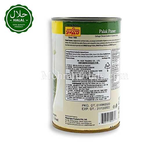 SWAD Palak Paneer 450g | Authentic Indian Spinach & Cheese Curry in ...