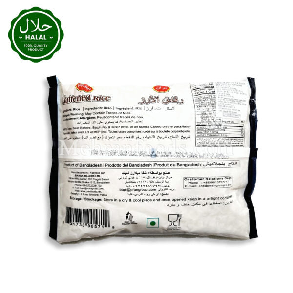 PRAN Flattened Rice (Poha Mota) 500g / 플라텐드 라이스 (포하모타) – Mehran Foods Korea