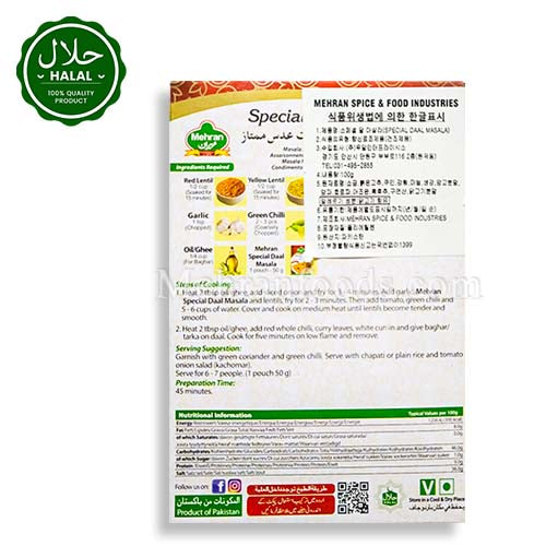 MEHRAN Special Daal Masala 100g | Authentic Lentil Spice Mix – Mehran ...