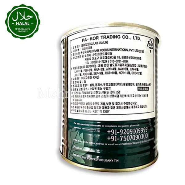 HALDIRAM Gulab Jamun 1kg | Authentic Indian Sweet in Korea – Mehran ...