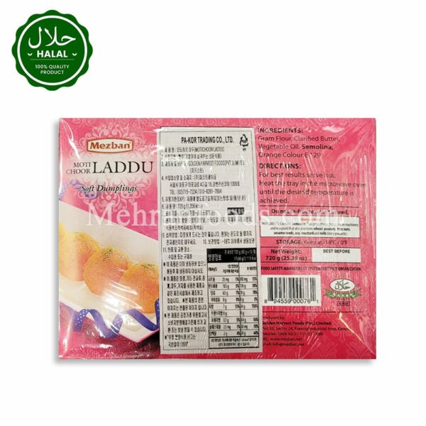 MEZBAN Moti Choor Laddu 12pcs | Halal Indian Sweets Korea – Mehran ...
