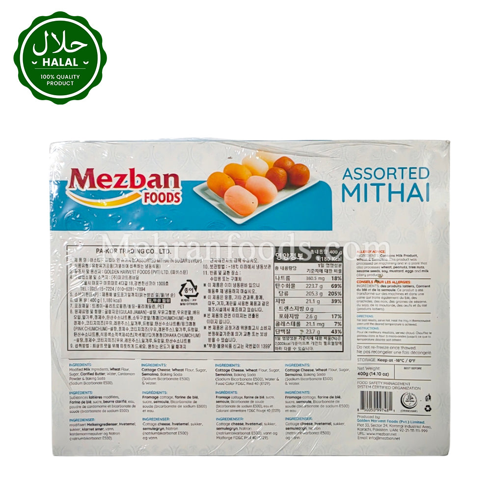 MEZBAN Assorted Mithai 400g | Pakistani Sweets in Korea – Mehran Foods ...