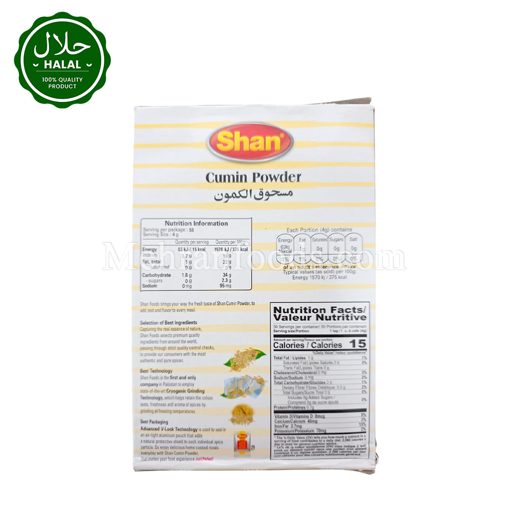 SHAN Cumin Seed Powder 200g | Premium Cumin Powder in Korea – Mehran ...