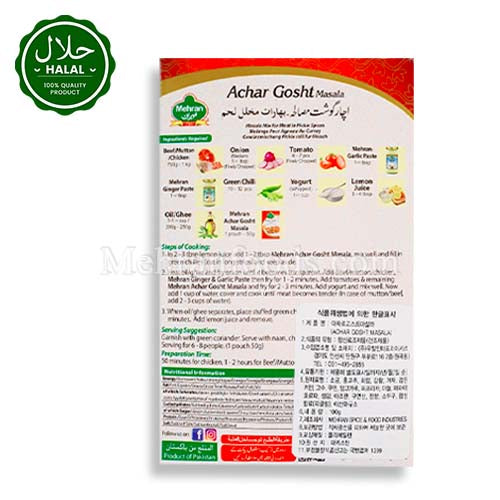 MEHRAN Achar Gosht Masala 100g | Authentic Pakistani Spices in Korea ...