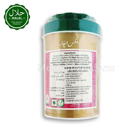 MEHRAN Mix Pickle 1Kg | Authentic Indian & Pakistani Pickle – Mehran ...