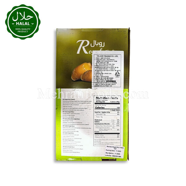 ROYAL Deglet Nour Dates 1kg | Sweet & Premium Dates in Korea – Mehran ...